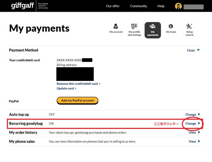 日本で無料入手！イギリスの格安giffgaff SIMカード【使い方完全解説】 | Tanks London