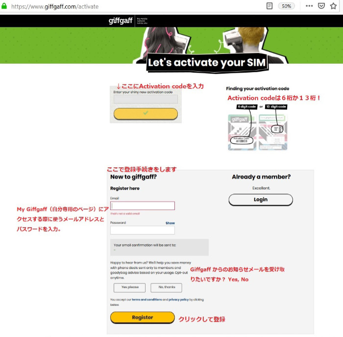 日本で無料入手！イギリスの格安giffgaff SIMカード【使い方完全解説】 | Tanks London