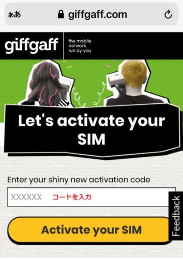 イギリスSIMカードのおすすめはgiffgaff【日本で購入】