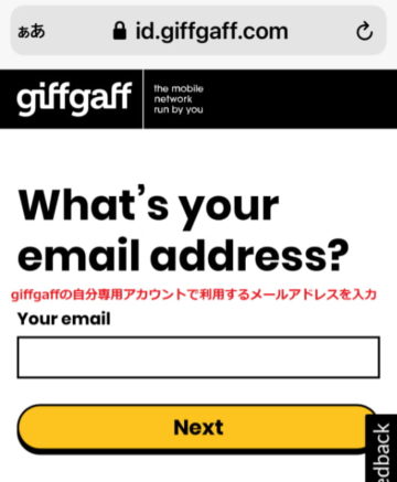 イギリスSIMカードのおすすめはgiffgaff【日本で購入】