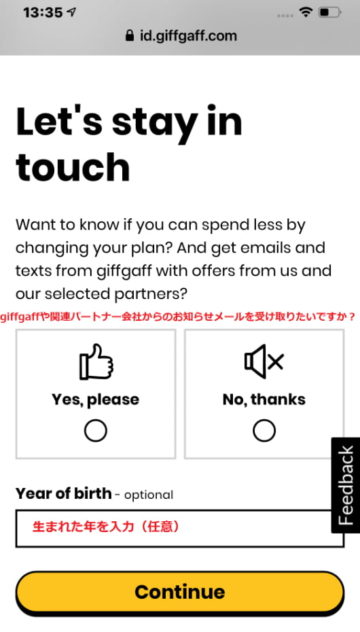 イギリスSIMカードのおすすめはgiffgaff【日本で購入】